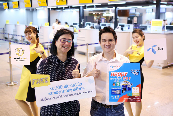 สายการบินนกสกู๊ตร่วมกับซิมแฮปปี้ทัวริสต์จากดีแทค จัดเต็มโปรโมชั่นพิเศษรับวันวาเลนไทน์จีน เอาใจ ...